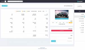 תכונות – איזיליסט – EasyList